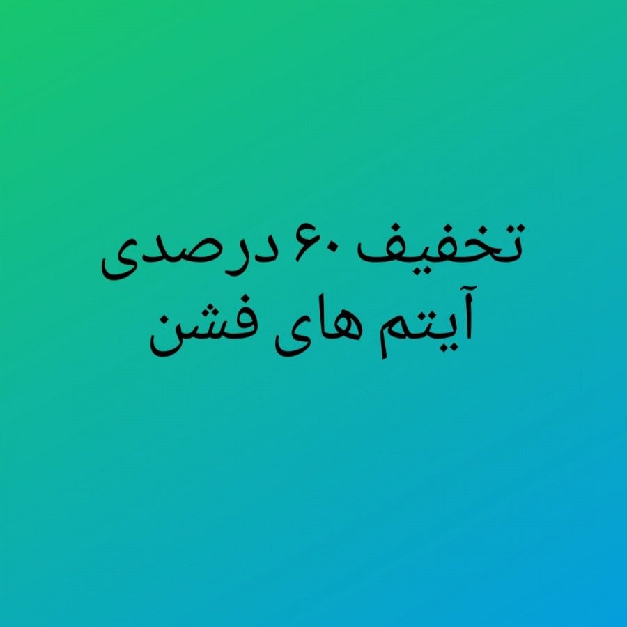 کمدا قیمت و خرید بلوز